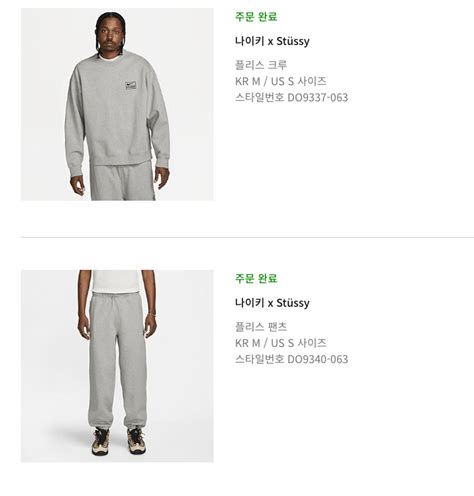 와 나투시 패션 에펨코리아