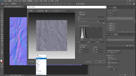 How To Make A Normal Map Using Only Adobe Photoshop Styly