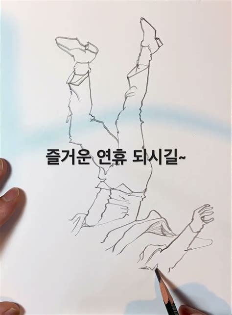 부산취미미술 스케치없이 그리기 Drawing 하늘미술공방 연필드로잉 부산북구취미미술 성인취미미술화실 Youtube