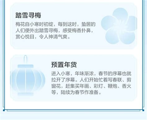 小寒吃好这6样，养肾温阳，防寒保暖澎湃号·湃客澎湃新闻 The Paper