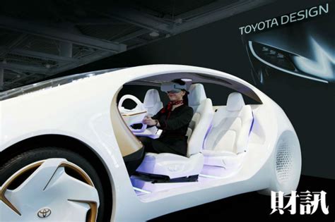 財訊／獨家日本直擊 豐田未來車搶先曝光 Ettoday財經雲 Ettoday新聞雲