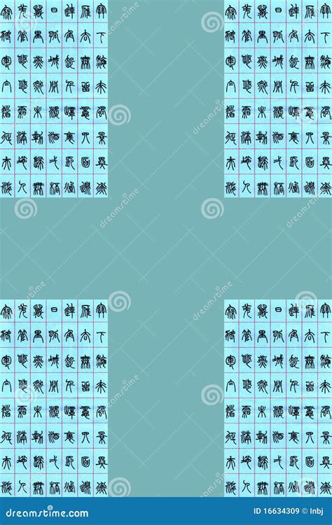 chinese characters of seal script calligraphy stock image image of