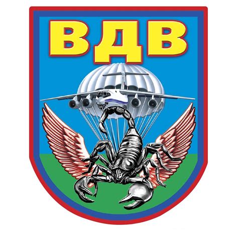 Стикеры вдв (64 фото)