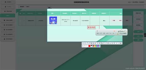 Python计算机毕设（附源码）校园招聘管理信息系统（djangomysql57文档）毕业设计申报表怎么写招聘岗位信息管理系统的设计与实现用pythonmysql Csdn博客
