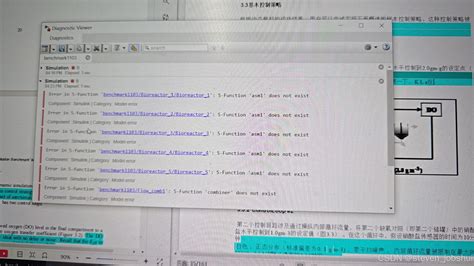 Matlab运行仿真程序找不到s Function函数的可能解决办法找不到s Function源文件 Csdn博客
