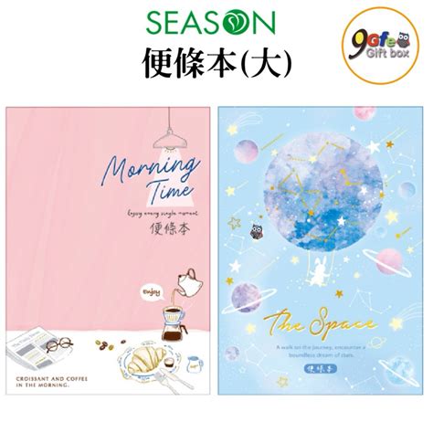 Notepad Large Note Paper Shopee Malaysia Notepad Large Note Paper Shopee Malaysia