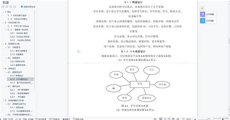 Javaweb学生宿舍管理系统 期末课设源码 学长敲代码
