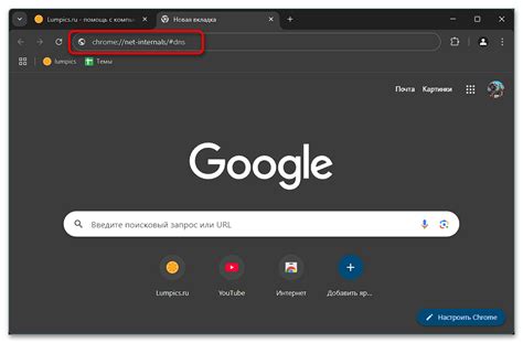 Как исправить ошибку Errconnectionaborted