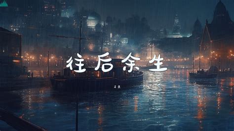Jusic Lyrics