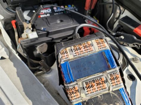 창원밧데리 벤츠 E클래스 밧데리 교환