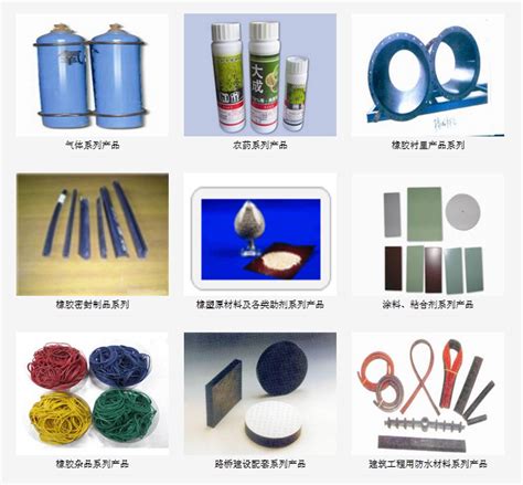 化学工业橡胶杂品质量监督检验中心检测项目及范围 前沿Lab 分析测试百科网