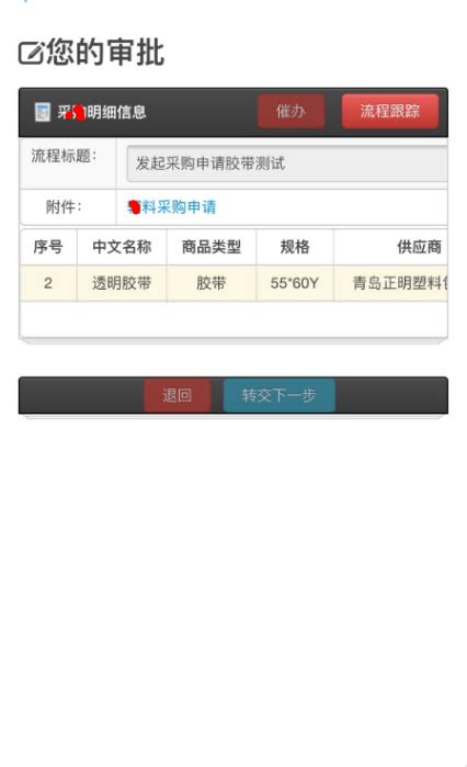 c 调用钉钉接口进行发送企业通知消息 适应于网页版 winform 发送钉钉消息 csdn博客