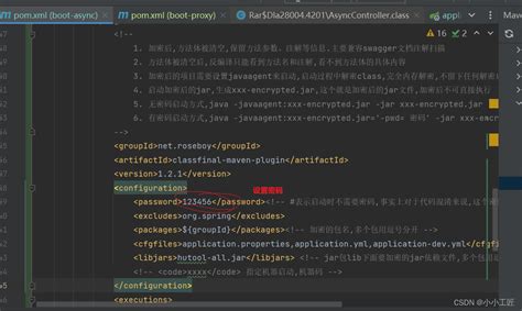 Maven 代码混淆proguard maven plugin vs 代码加密classfinal CSDN博客