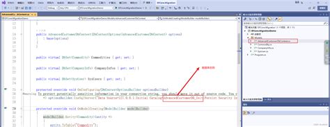 实操efcore的codefirstmigration如何部署efcorecodefirst Csdn博客