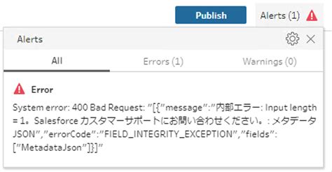 unable to run flow when exporting to crm analytics with field integrity