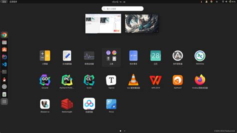 ubuntu添加appimage到桌面及应用程序菜单 ubuntu appimage csdn博客