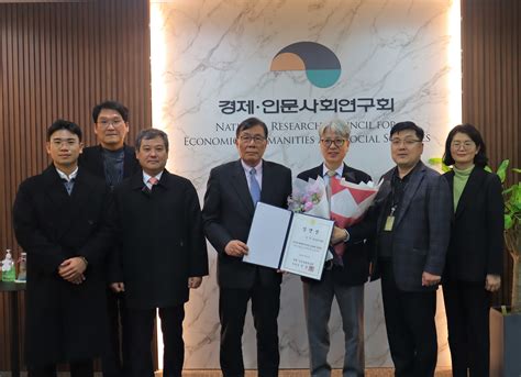 한국조세재정연구원 감사 임명장 수여식 연구회 동정 연구회 소식 연구회 소개 Nrc 경제인문사회연구회 Nrc 공식 홈페이지 Nrc