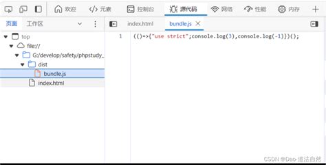 Day31：安全开发 Js应用andwebpack打包器and第三方库jqueryand安装使用and安全检测nfigjs 打包第三方