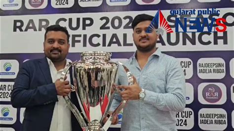 રાજદીપ સિંહ રિબડા અને રાર ફાઉન્ડેશન રીબડા દ્વારા એક ભવ્ય ક્રિકેટ ટુર્નામેન્ટ આયોજન G P News