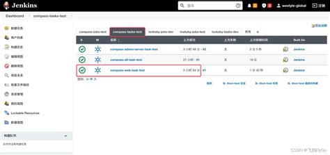 Jenkins自动化运维 打包部署vue前端项目4 测试与正式环境规划及最终效果jenkins区分测试和正式环境 Csdn博客