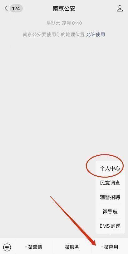 教你如何下载二代身份证的照片 360新知