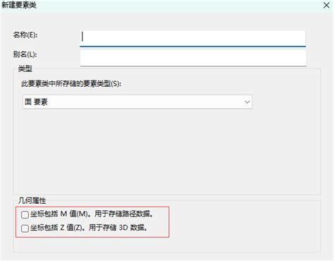 arcengine操作z值和m值 我也是个傻瓜 博客园