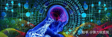 大模型——深度神经网络（dnn） 知乎