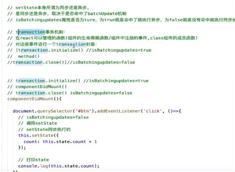 前端学习笔记202307学习笔记第六十二天 React原理之13 前端导师歌谣 博客园