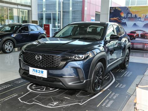 马自达cx 50行也 2024款 2 5l 畅行版 马自达 1 8张图片大全 汽车外观图库 谧境蓝 汽车之家