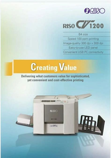 Riso Color Digital Duplicator At ₹ 220000 Riso Duplicator In Guwahati