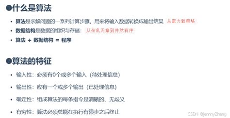 电子科技大学 高级算法设计与分析课程复习总提纲 高级算法设计与分析复习 csdn博客