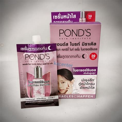 6 ซอง ฝาหมุน Ponds พอนด์ส ไบรท์ มิราเคิล อัลทิเมท คลาริตี้ ไนท์ เซรั่ม 7 5กรัม Shopee Thailand