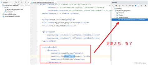 Java Web Maven高级分模块设计与开发继承与聚合私服