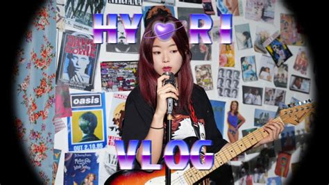 Vlog 머리 염색하고 스튜디오 촬영 브이로그🎸 Youtube