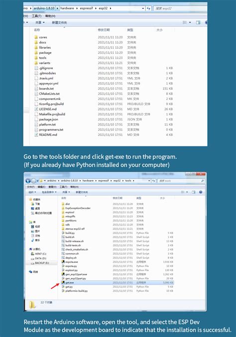 Dc5 30v Power Esp32 Wifi Bluetooth Ble 8 Way Relay Modulechinalctech
