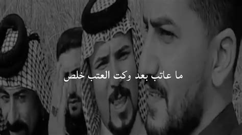 عاتبت شكثر ماشفت اليخجلون اقوى شعر عتاب عن ولد العم والاخ والصديق