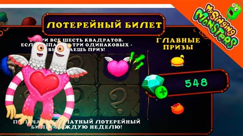 ПОТРАТИЛ 500 АЛМАЗОВ ГЕМОВ НА СКРЕТЧ КАРТЫ МОИ ПОЮЩИЕ МОНСТРЫ 😈 My Singing Monsters Youtube