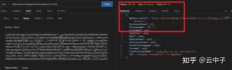 Azure Developer使用 Microsoft Graph API 获取 AAD User 操作示例 知乎