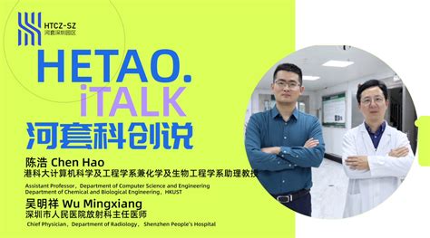 [press release] mome model ai empowers breast cancer diagnosis