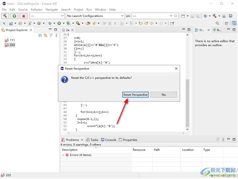 eclipse如何恢复默认界面 eclipse恢复默认界面的方法教程 极光下载站