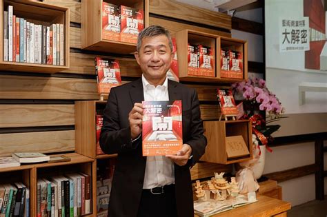 開展藝術商業特展大解密臺灣展演20年全紀錄新書分享會 百名文化藝術界重量級大咖力挺 蕃新聞
