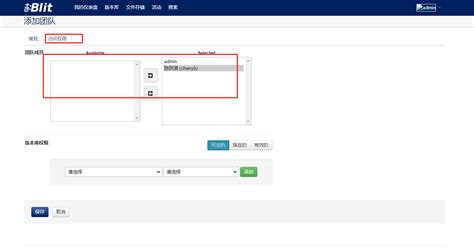 Gitblit 服务器的使用 杰布随菲 博客园