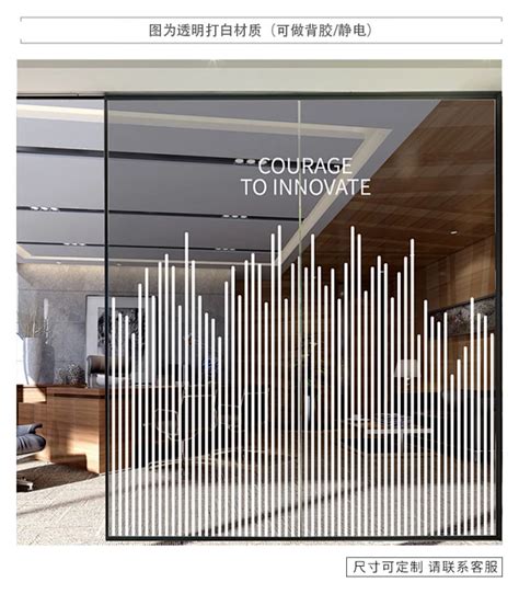 定制透明静电玻璃白色线条商务公司办公室移门防撞个性uv打印贴膜 天猫 花瓣网