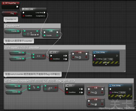 《ue4蓝图完全学习》笔记make Literal Text Csdn博客