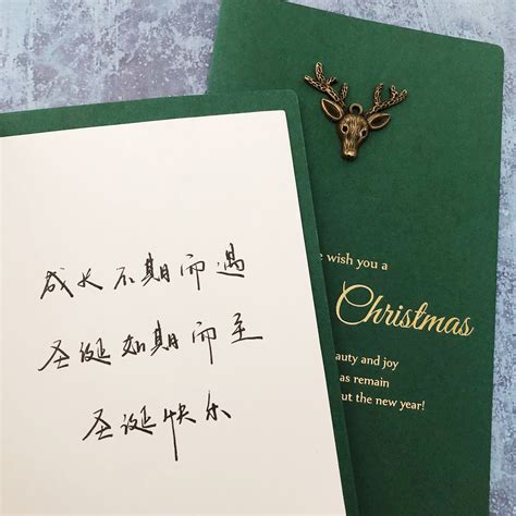 手写贺卡模板简单手写卡片贺卡模板文字大山谷图库