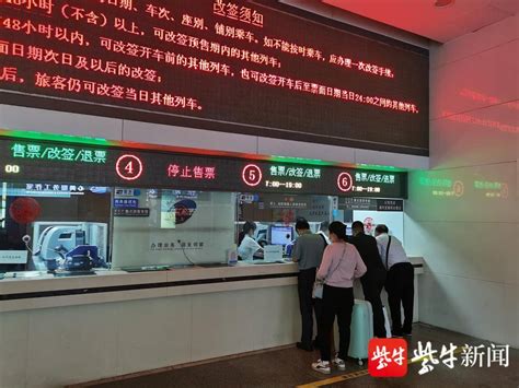 受强台风“梅花”影响 长三角部分铁路车次停运运行旅客车站