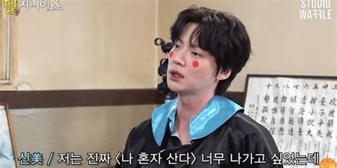 안재현 이혼 간접 언급…“나 혼자 산다 너무 나가고 싶다” Bnt뉴스