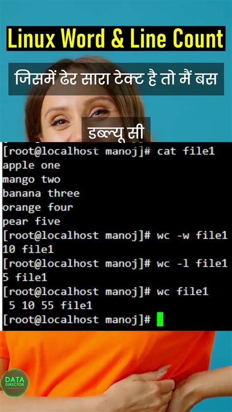 Mastering Linux Wc Command With Demo In Hindi Linux Unix Shorts