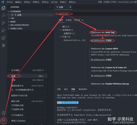vscode 离线安装platformIO 基于Anaconda 以及一些问题总结开发ESP a瑶池 博客园