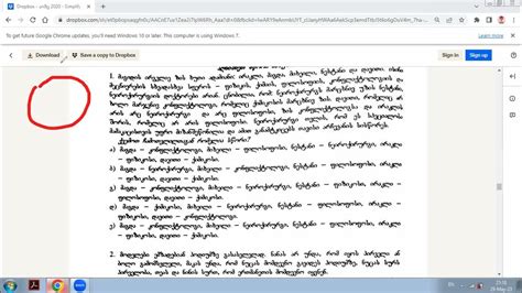 სამაგისტრო უნარები ლოგიკა Youtube